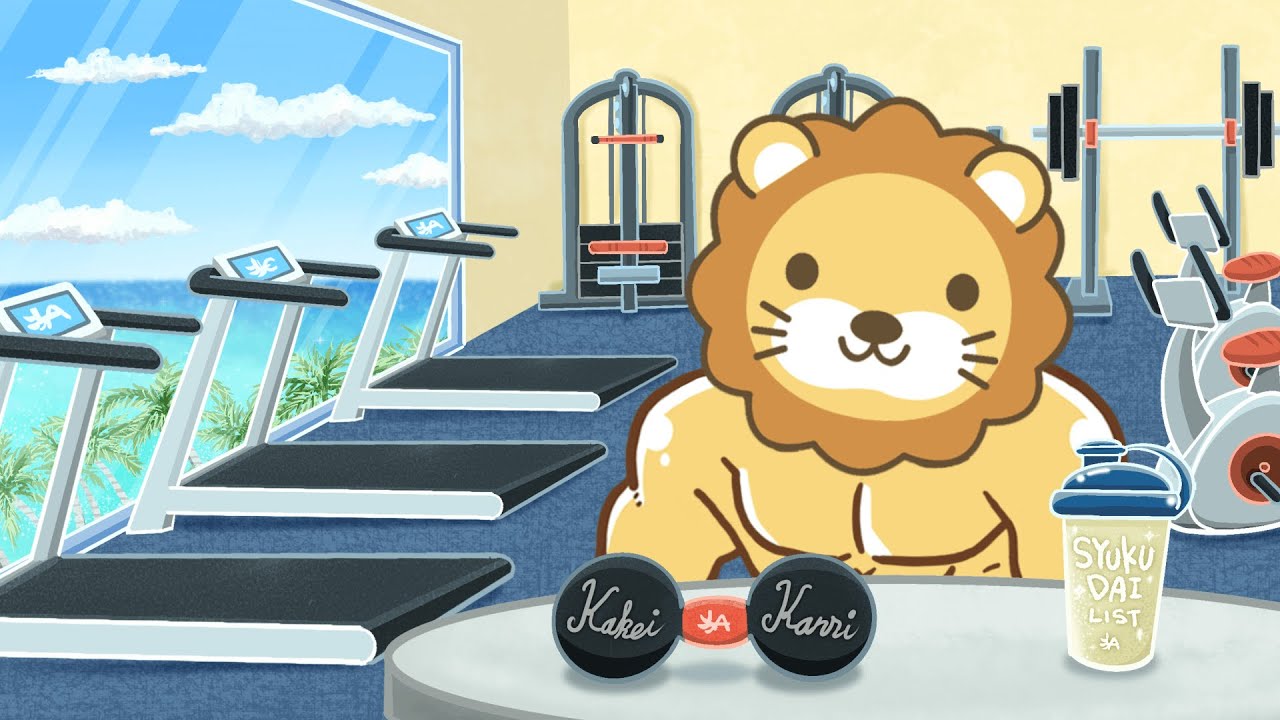 【家計改善ライブ】お金の講義：【アリです】米国高配当株ファンド「楽天SCHD」ってどうなの？【9月12日 8時30分まで】